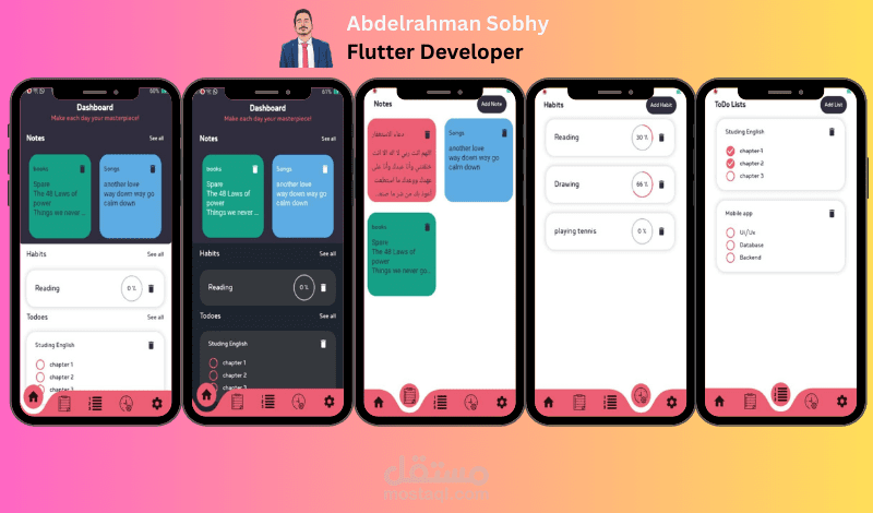 تطبيق للملاحظات و متابعة الهوايات | مستقل