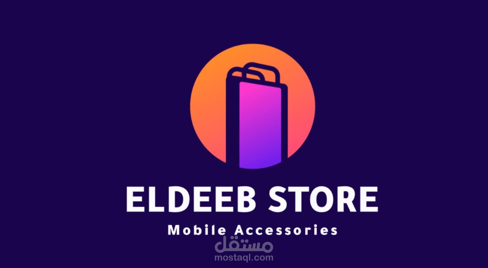 Logo Animation For Eldeeb Store | مستقل