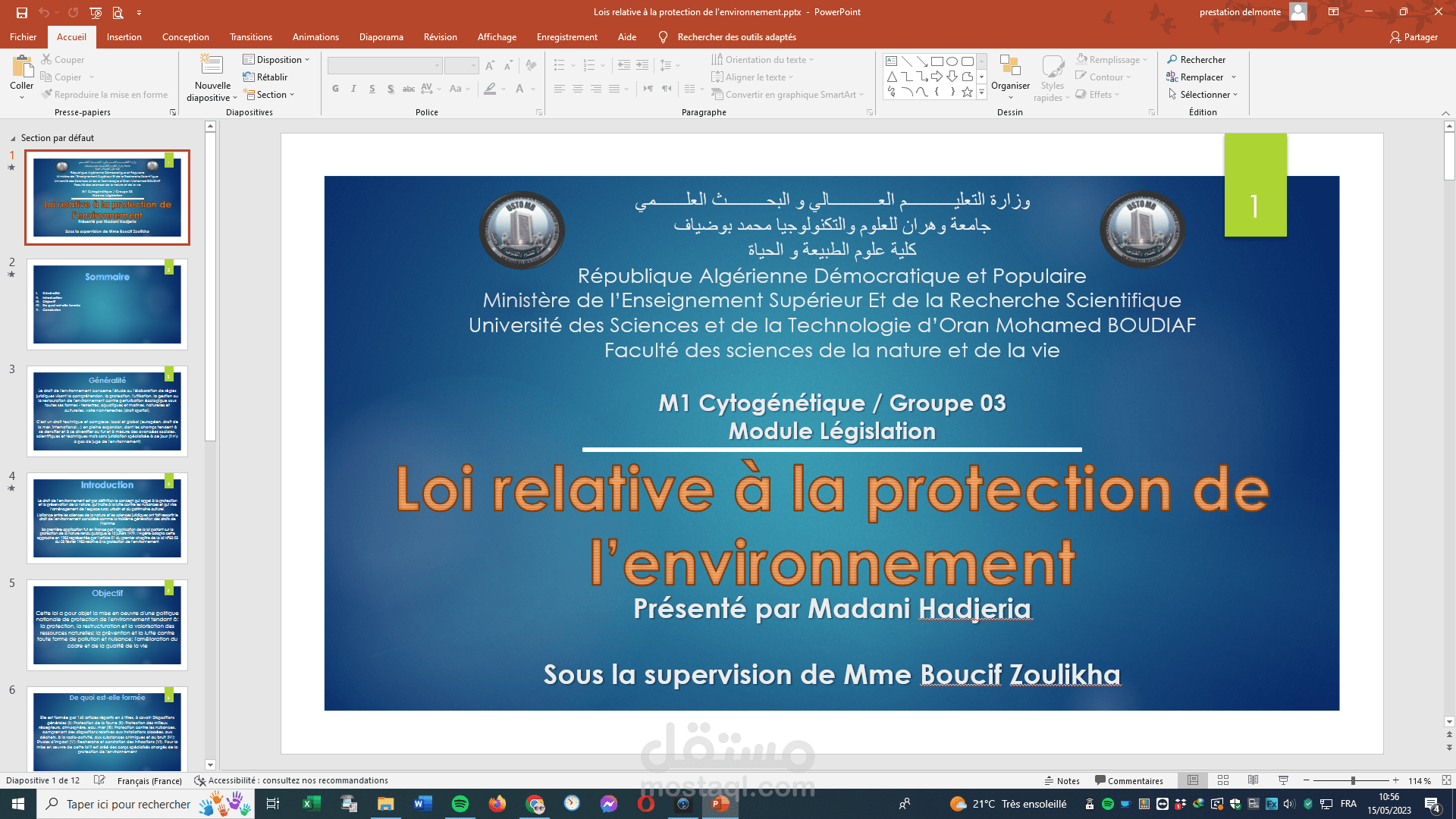 PowerPoint release | مستقل