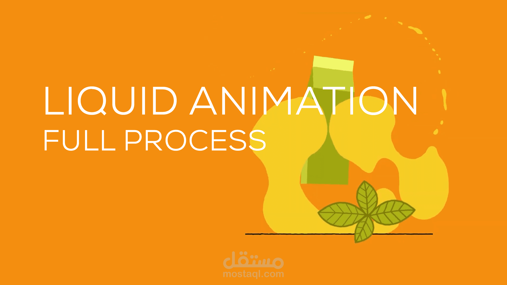 Liquid Animation - SPEED ANIMATION (Full Process) | مستقل