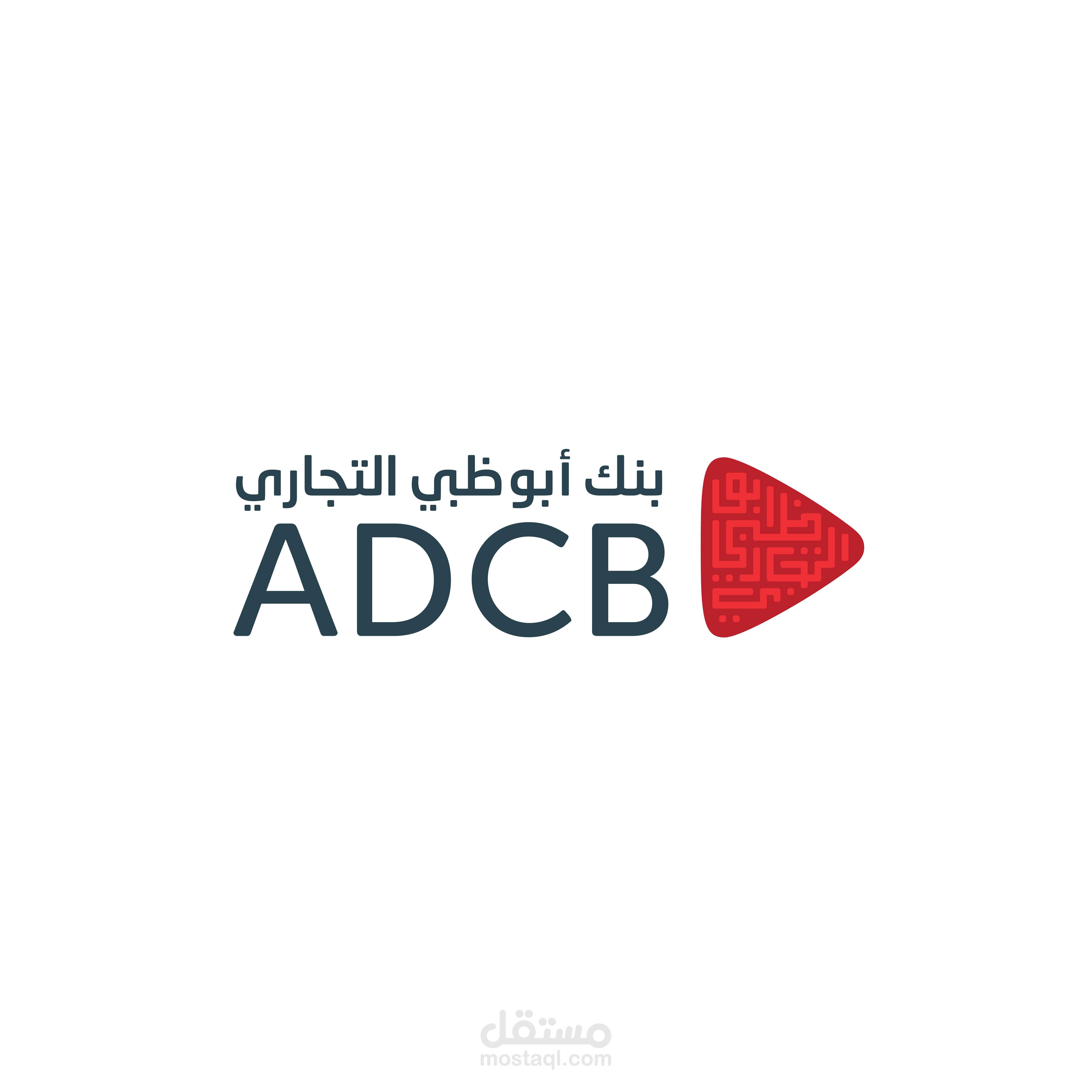 ADCB 3D Logo | مستقل