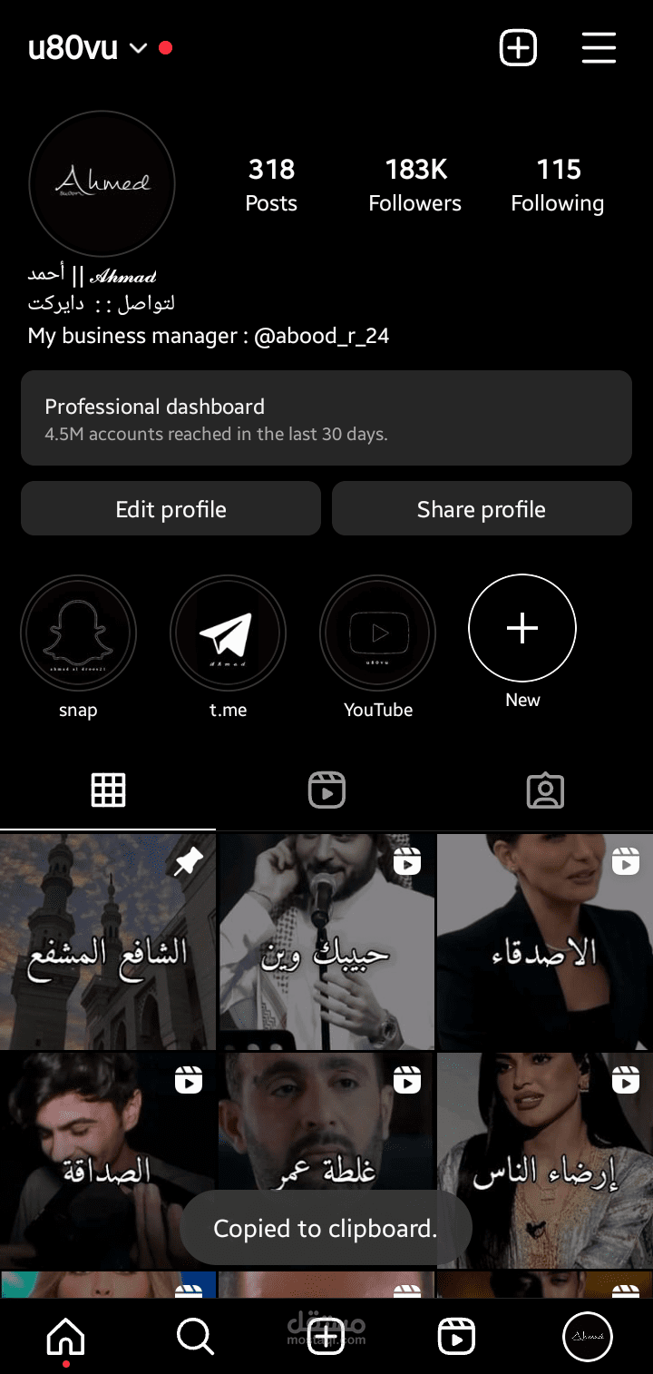 https://instagram.com/u80vu?igshid=ZGUzMzM3NWJiOQ== | مستقل