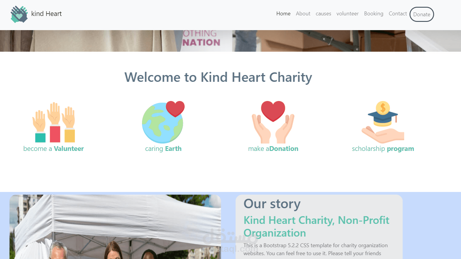 kind heart | مستقل