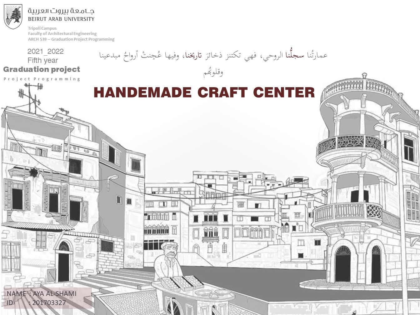 كتابة محتوى | مستقل