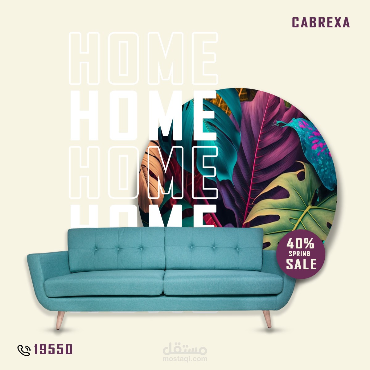 Cabrexa furniture center | مستقل