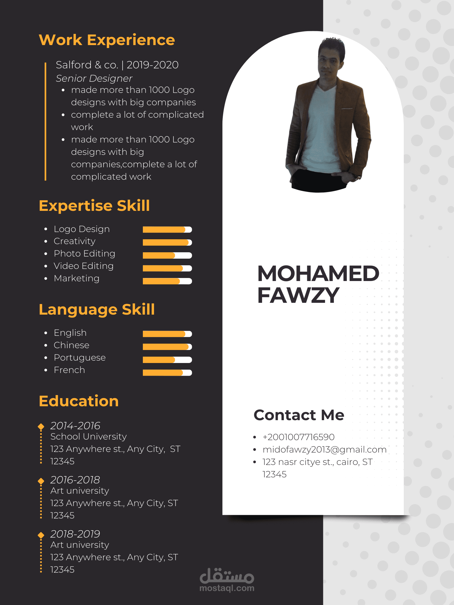 سيرة ذاتيه باللغة الانجليزيه مستقل