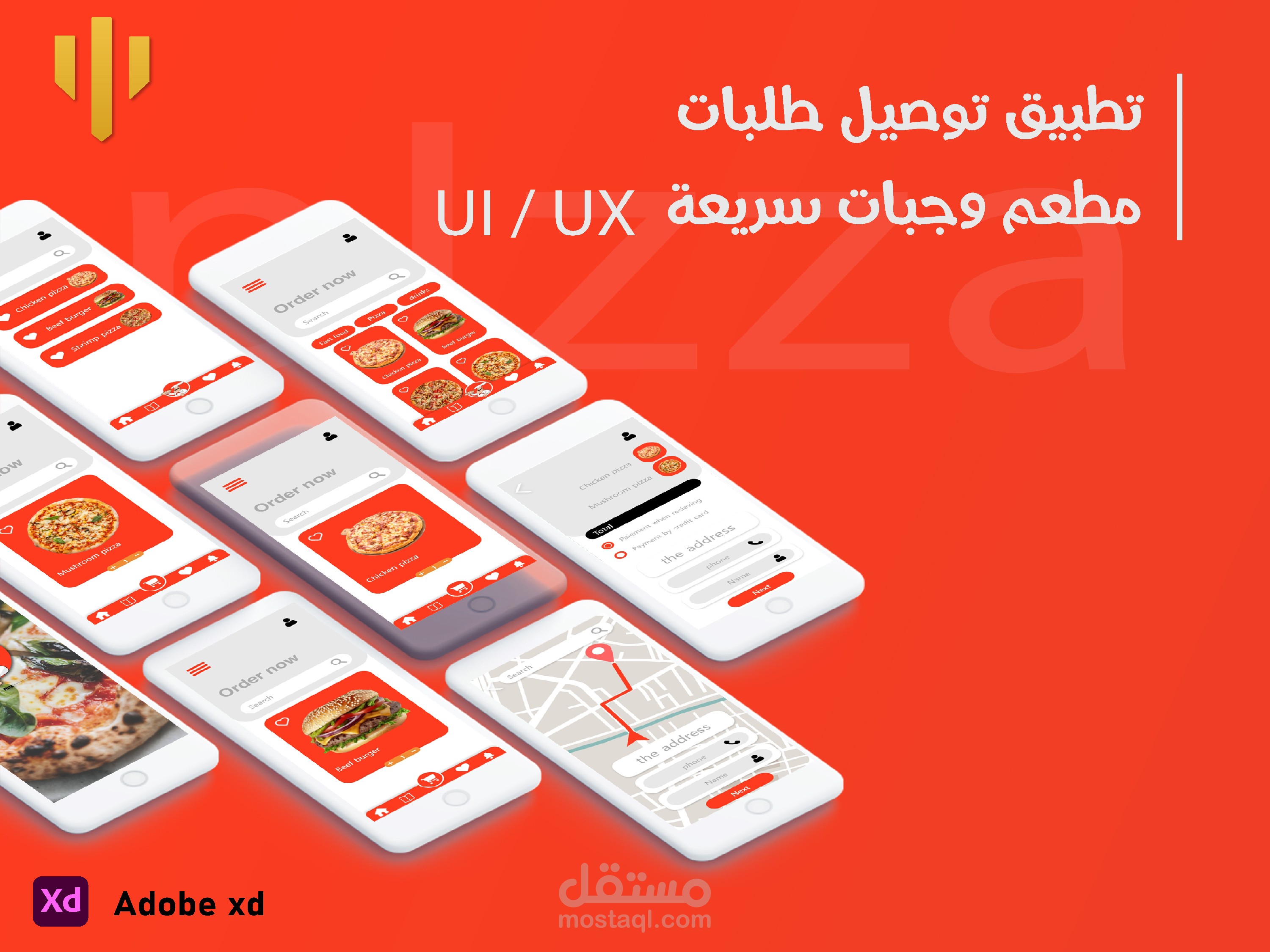 تصميم تطبيق توصيل وجبات سريعة Ui Ux مستقل
