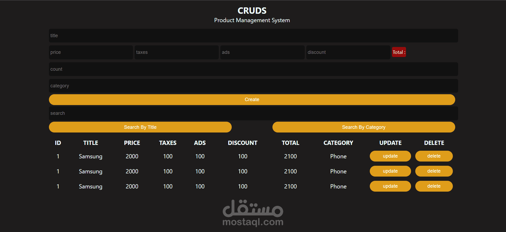 CRUDS | مستقل