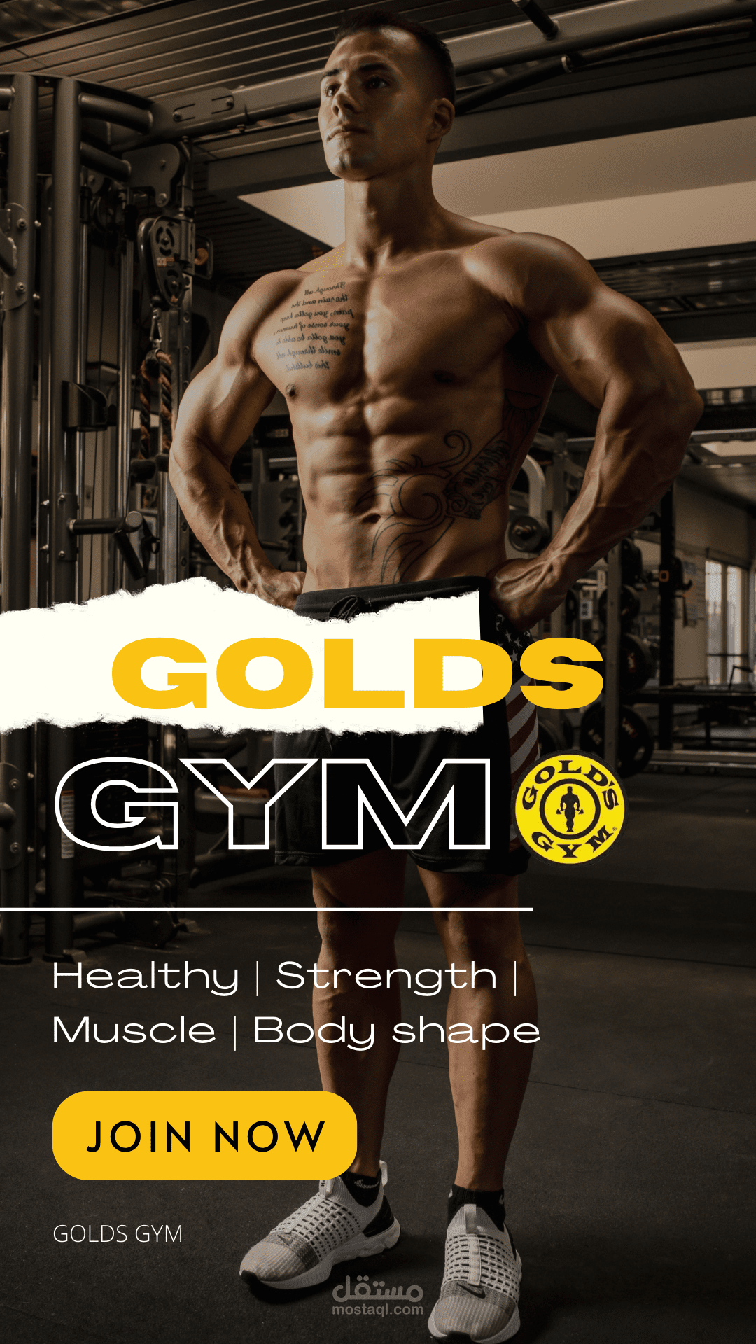 golds gym | مستقل