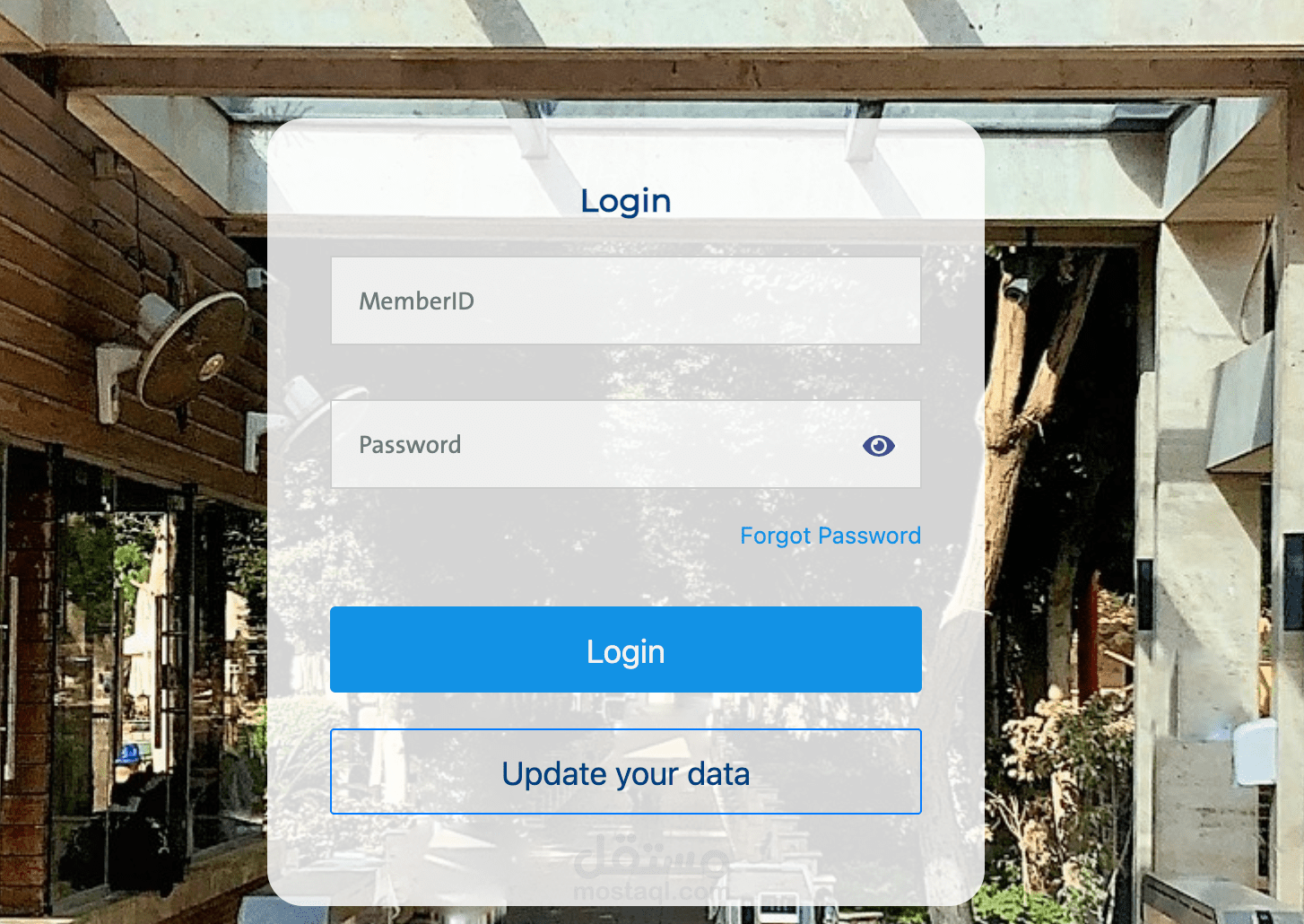 login form | مستقل