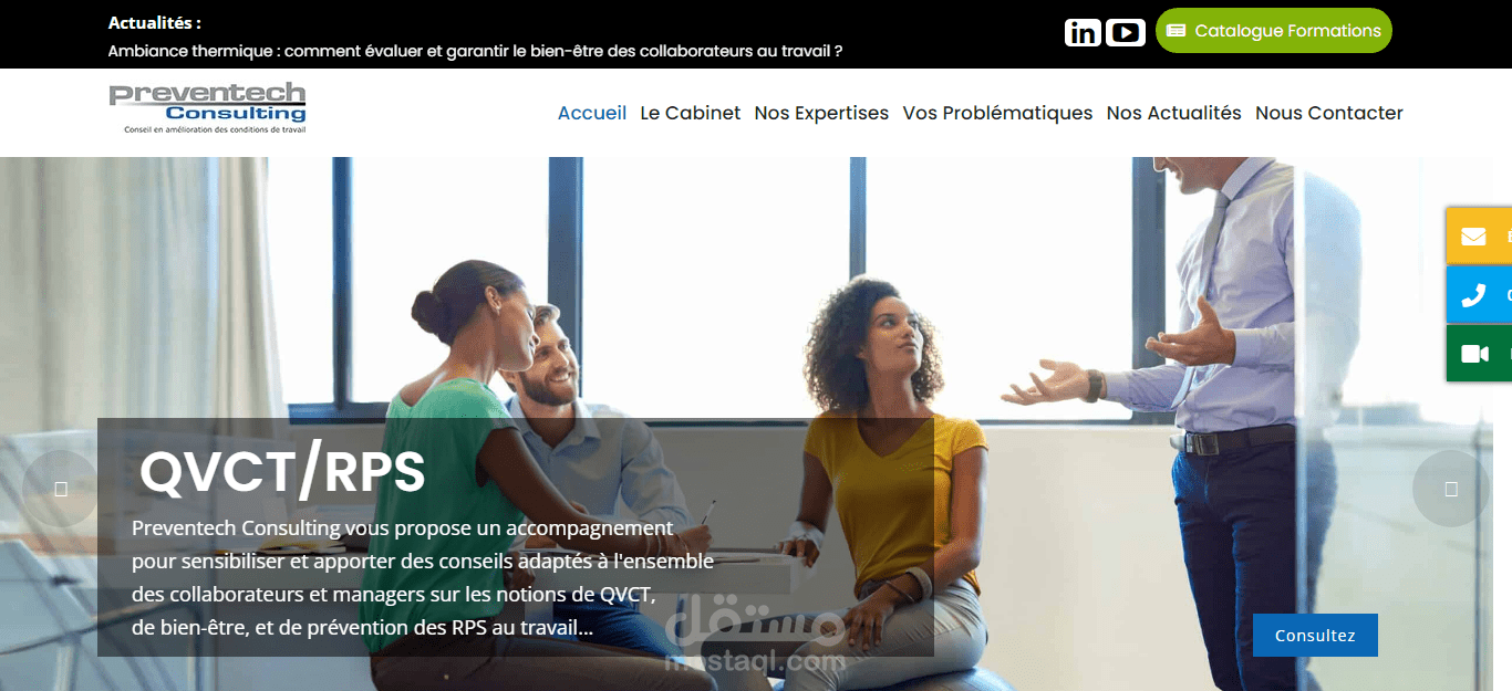 Preventech Consulting | مستقل