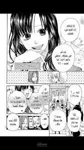 Arabic Manga | مستقل