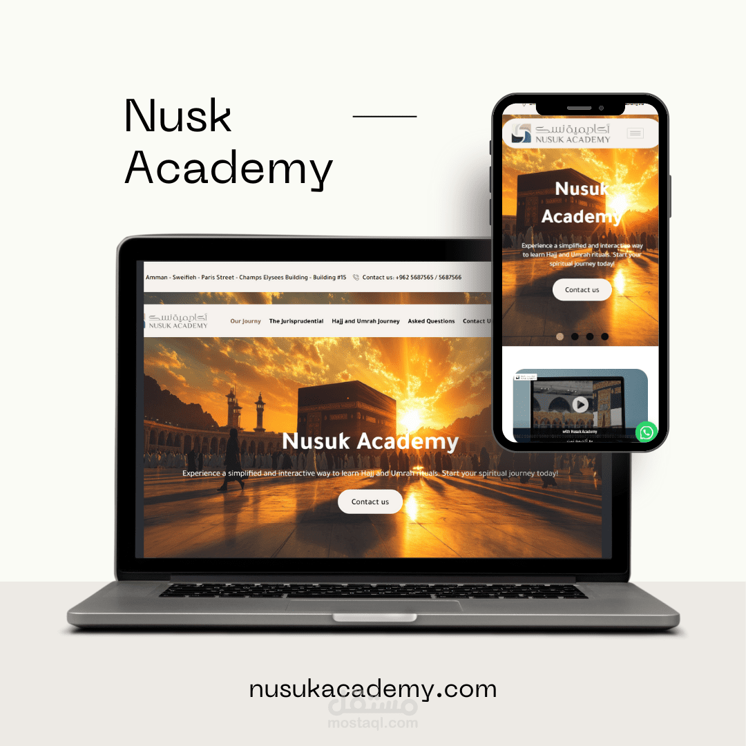 Nusk Academy | مستقل