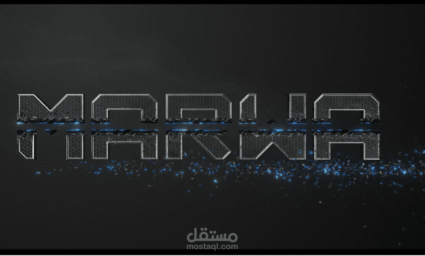 Marwa Logo Motion | مستقل