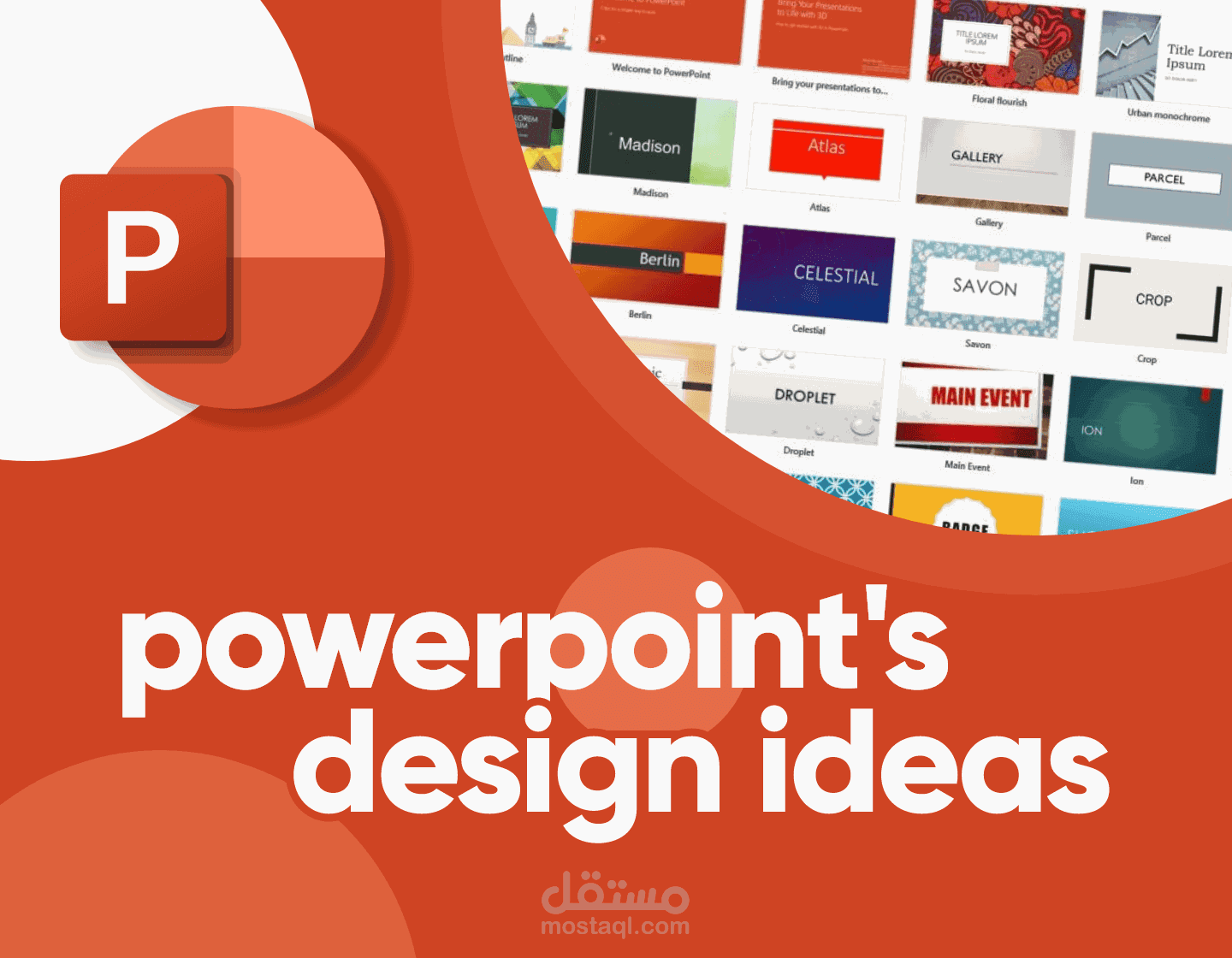  powerpoint 
