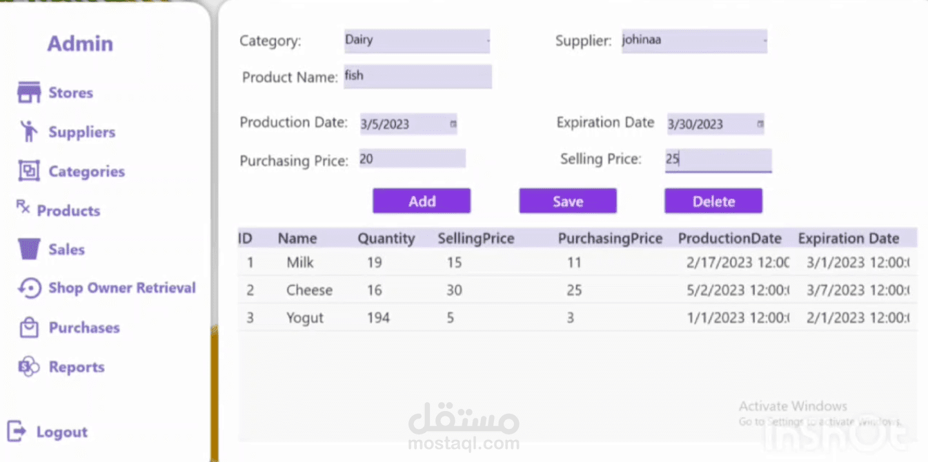 مشروع windows form (تطبيقات سطح المكتب )بستخدام ل C# EntityFrameWork Wpf | مستقل
