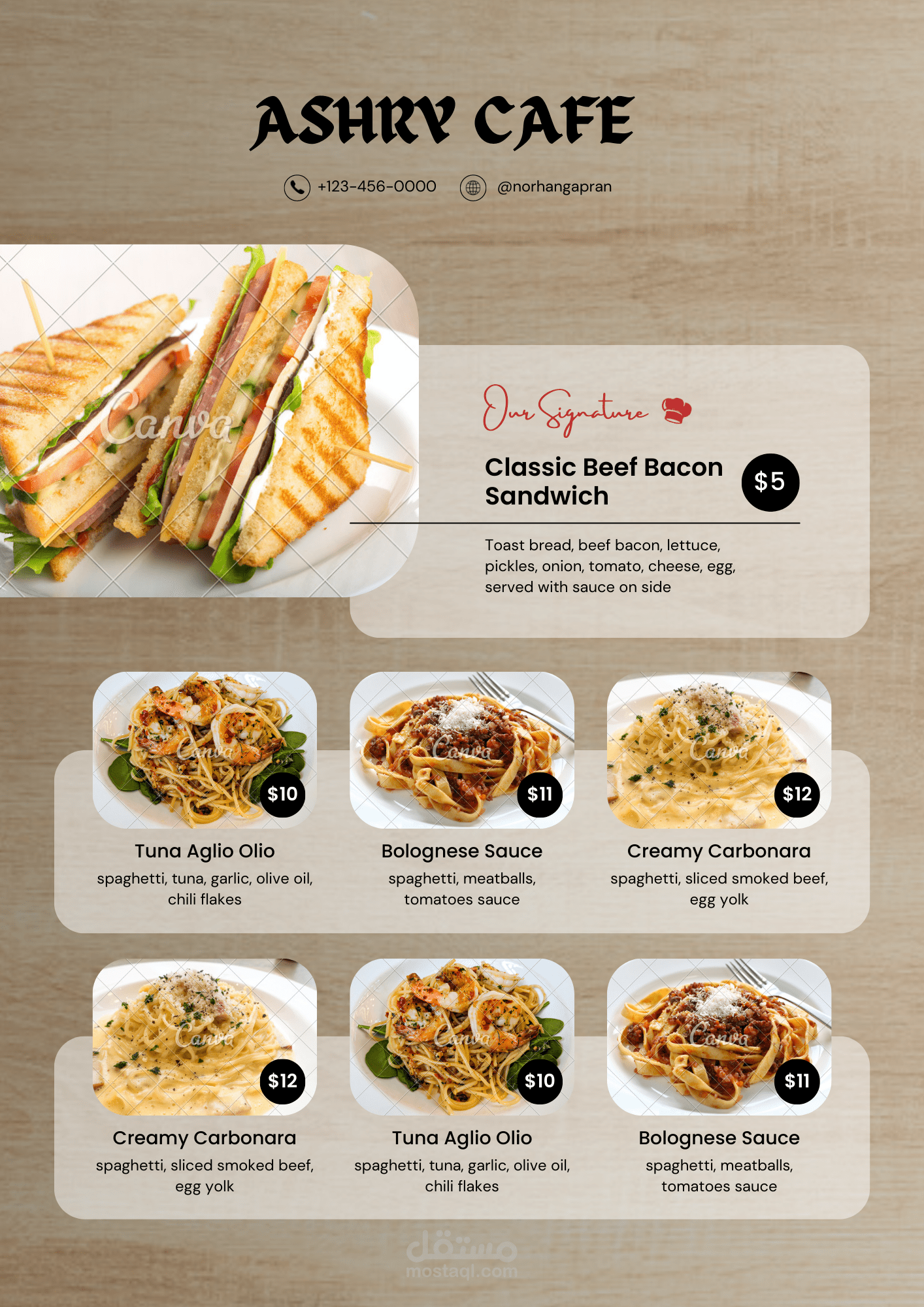 منيو مقهي ومطعم Ashry | مستقل