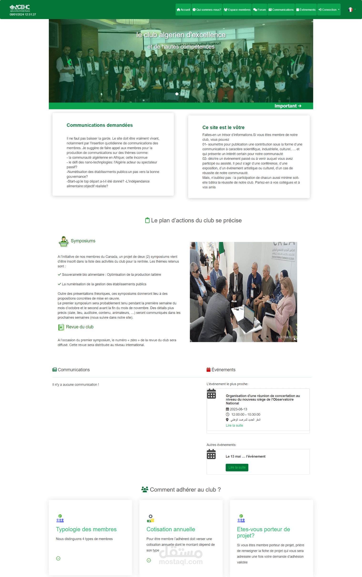 Web site for a club | مستقل