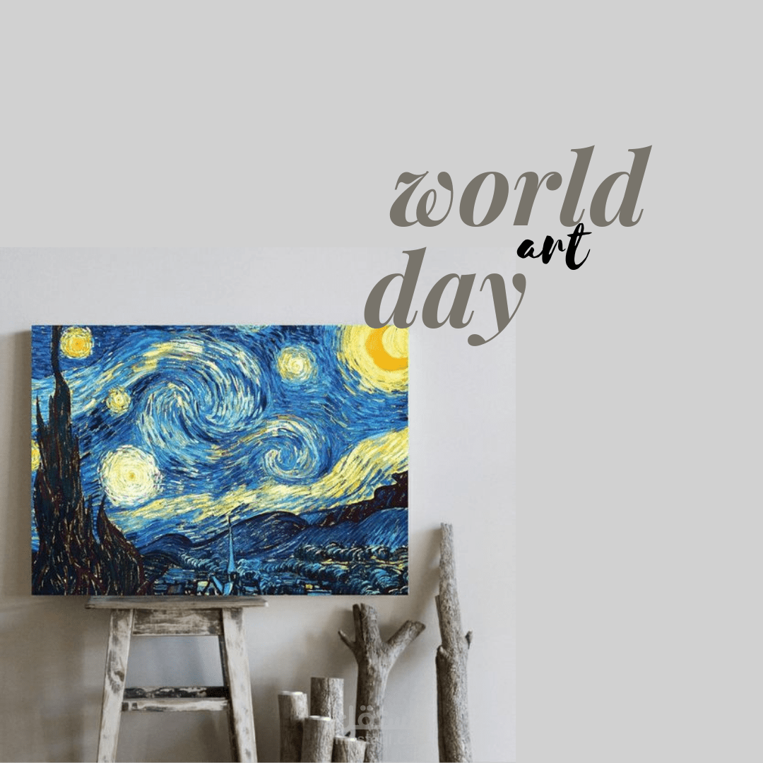 art day | مستقل