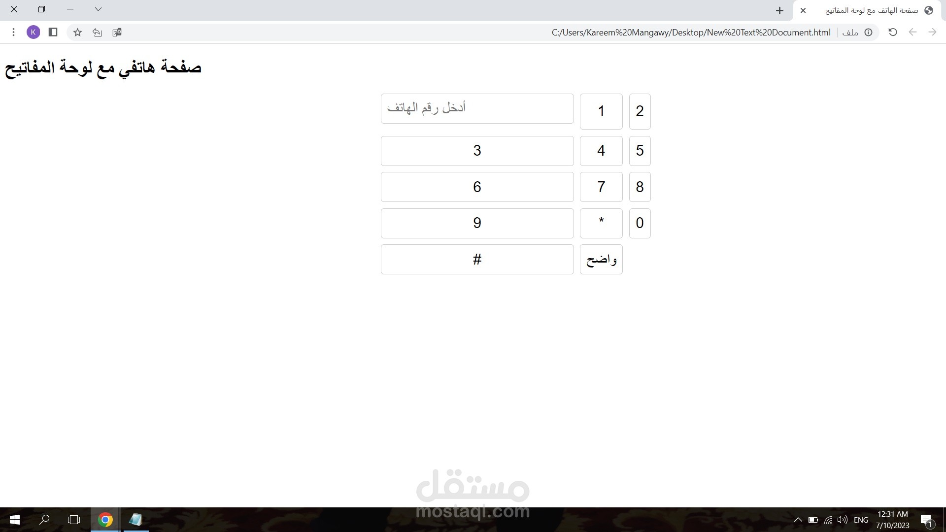 Html Code For Keypad 