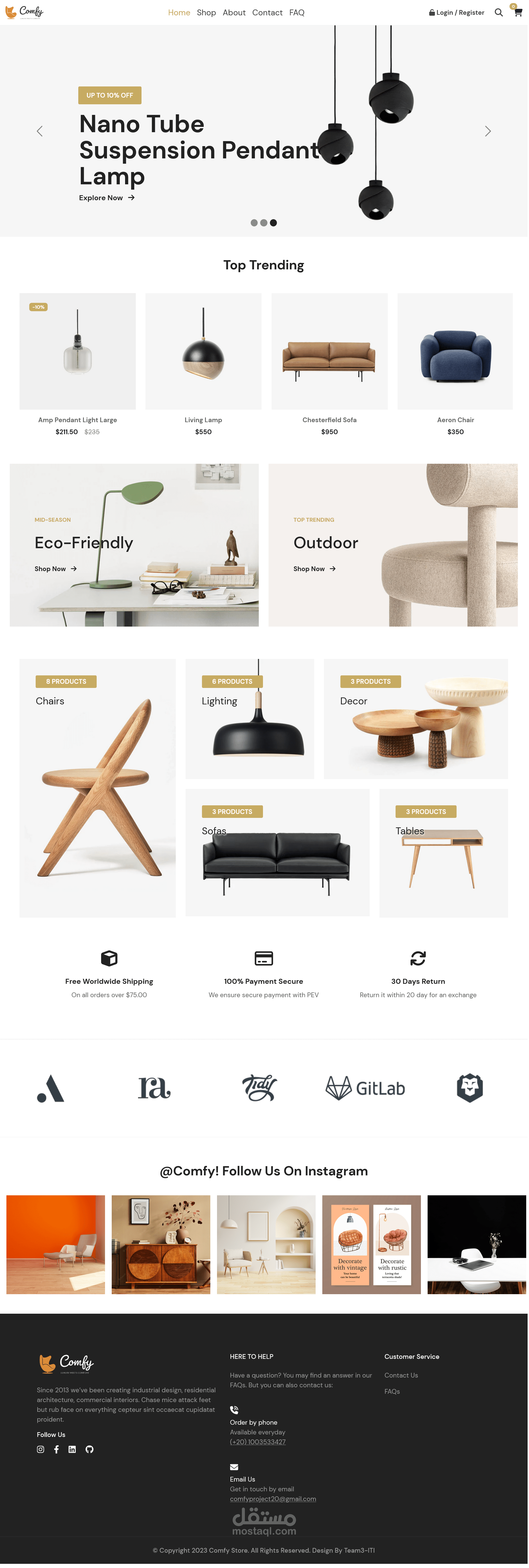 ecommerce furniture | مستقل