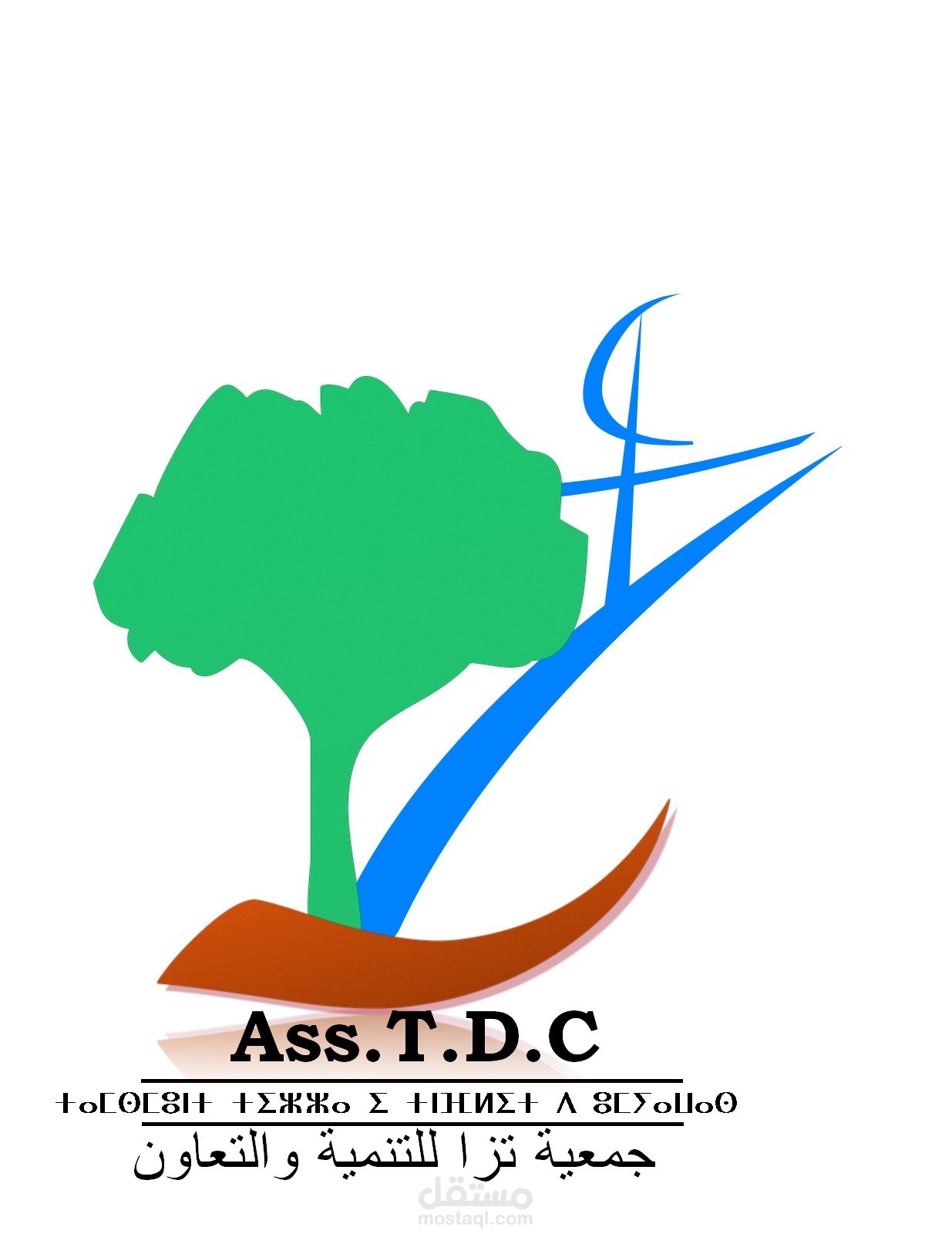 لوكو لجمعية | مستقل