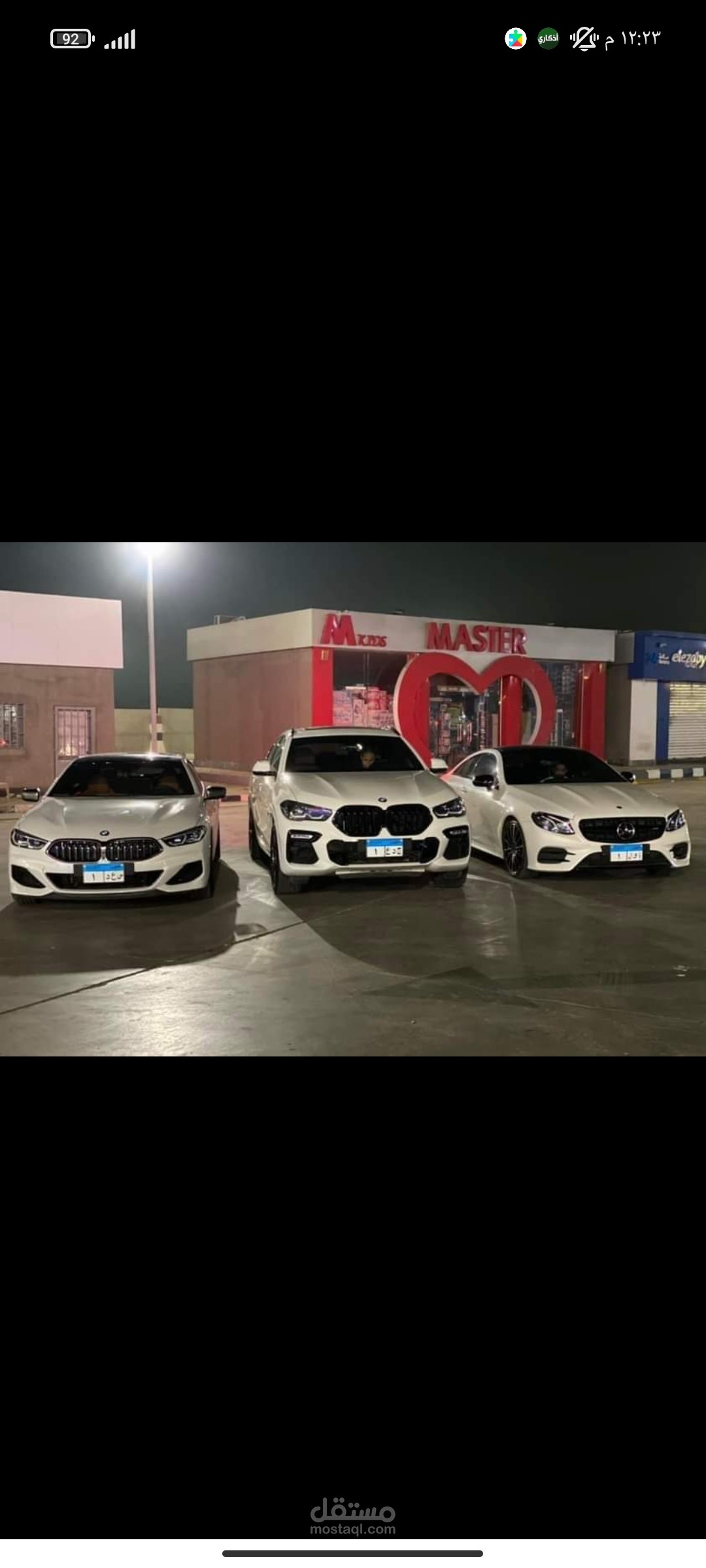 Car Sales 