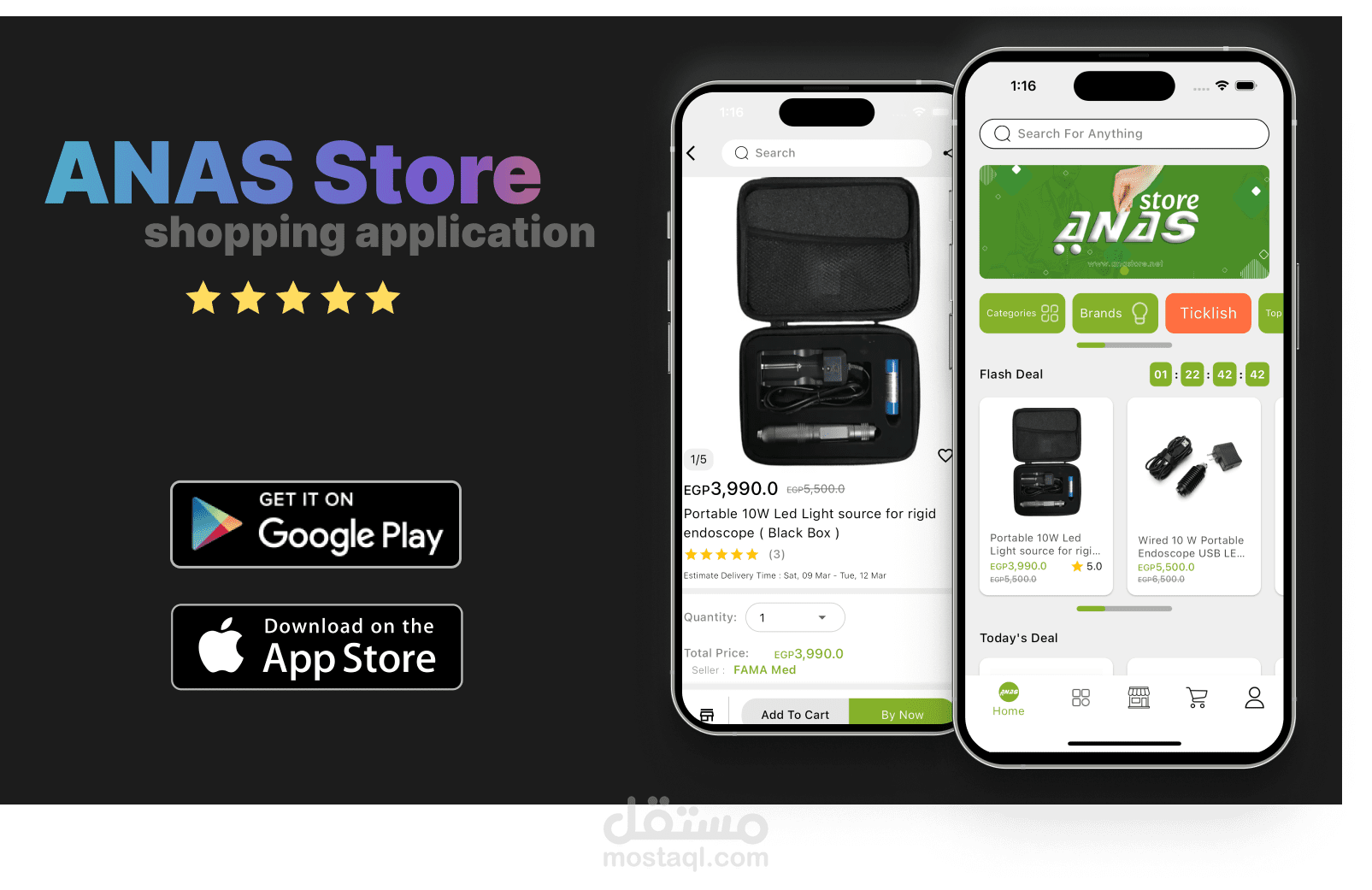 ANAS Store | مستقل