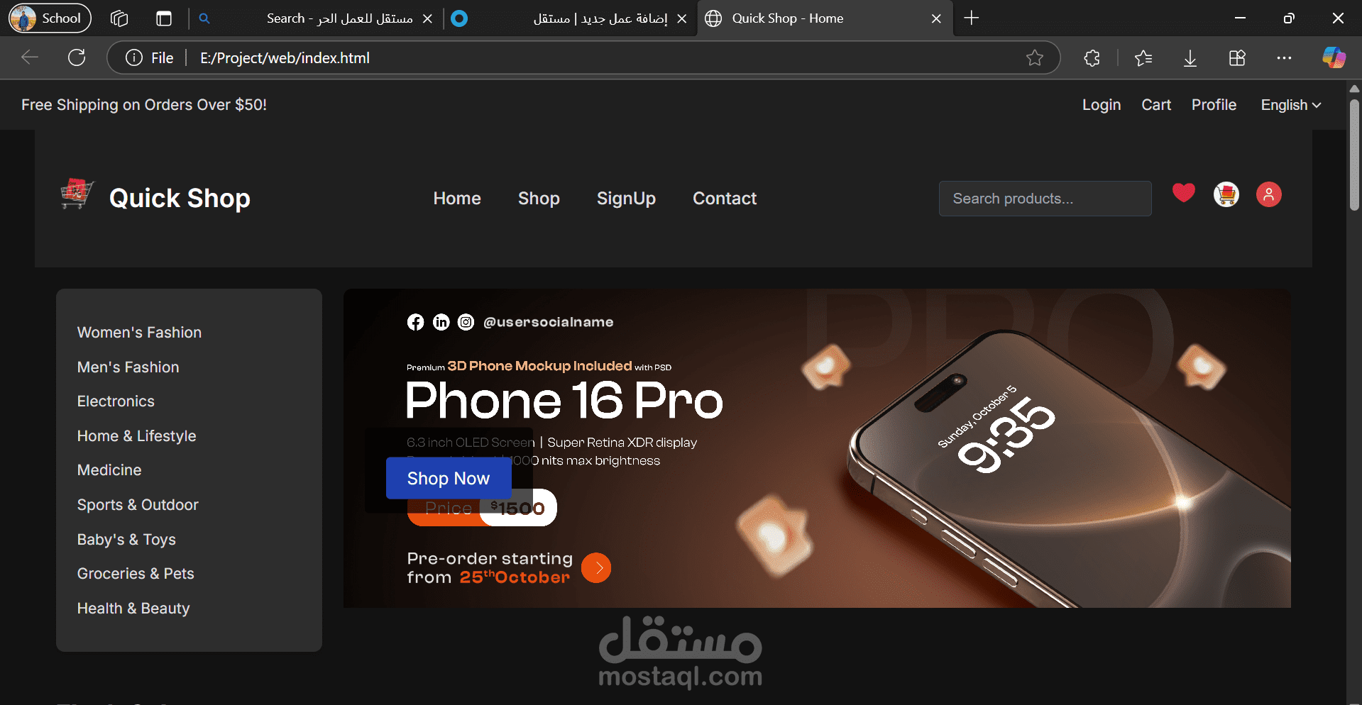 واجهة متجر إلكتروني متكاملة باستخدام Html Css وjavascript مستقل