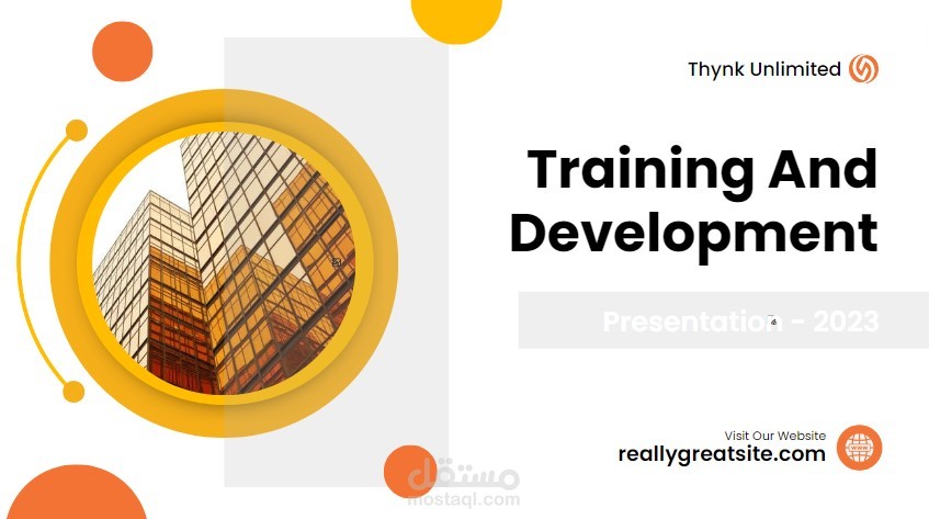 Training And Development | مستقل