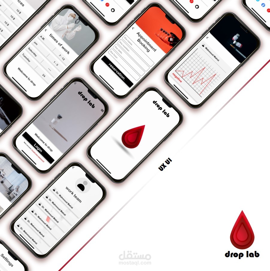 medical laboratory.UX UI | مستقل