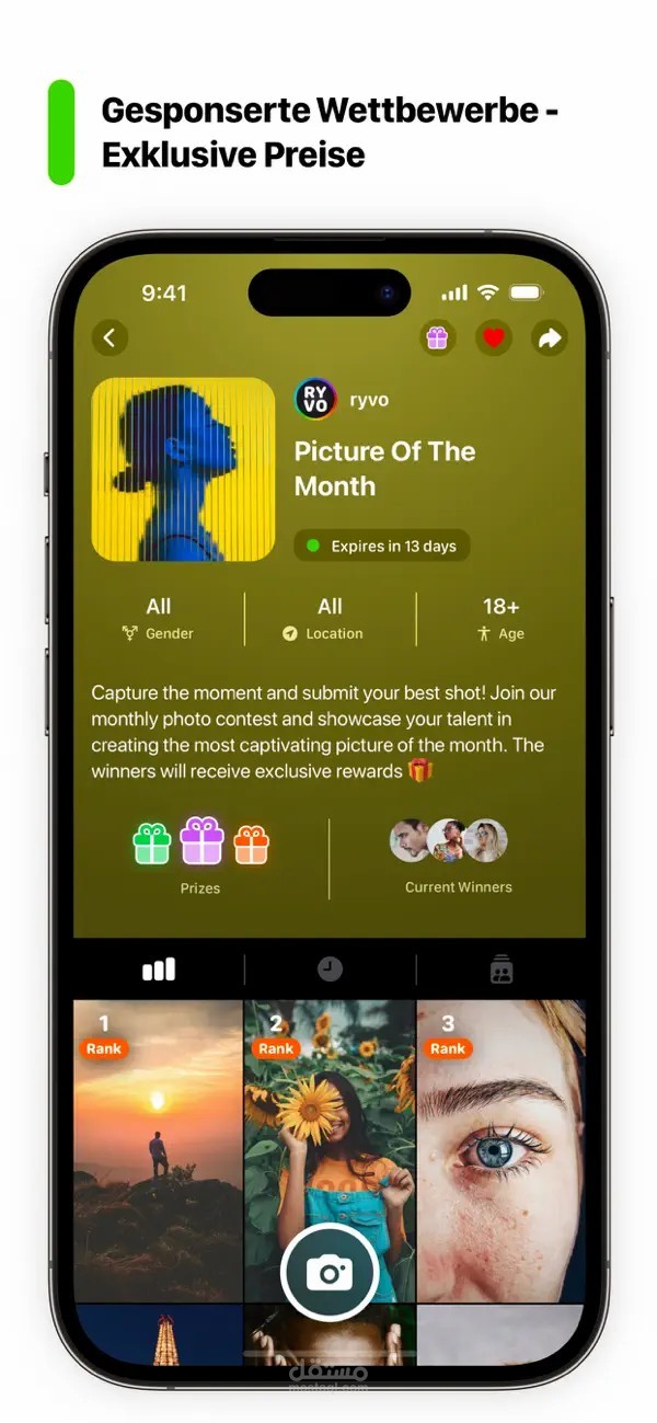 تطبيقات android & ios | مستقل