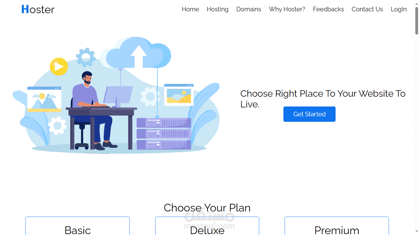 Hoster Website | مستقل