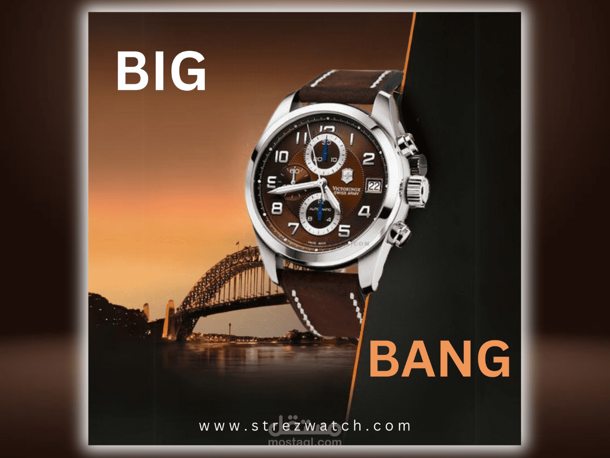 Watch ad | مستقل