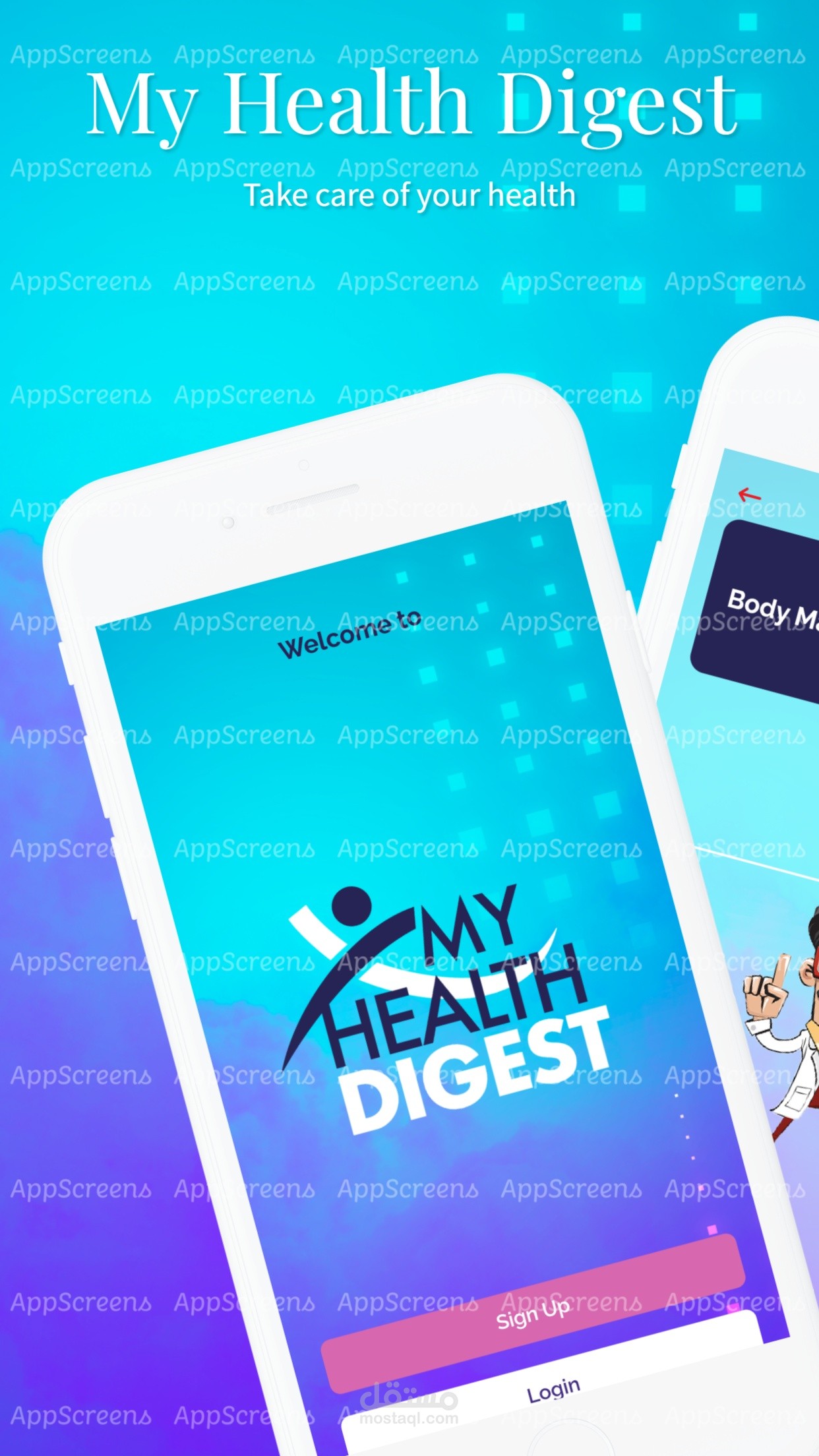 My Health Digest V 2 | مستقل