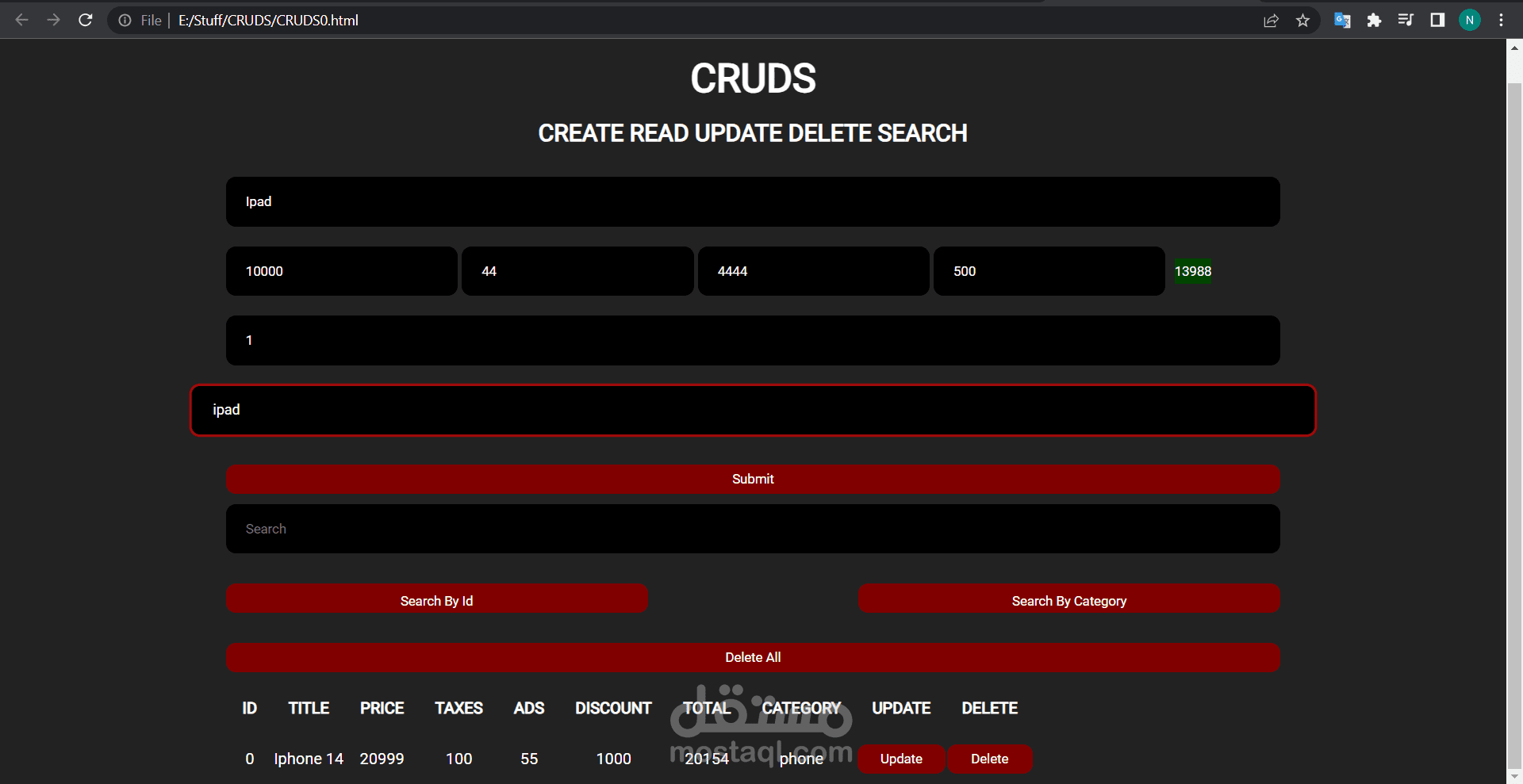 CRUDS | مستقل