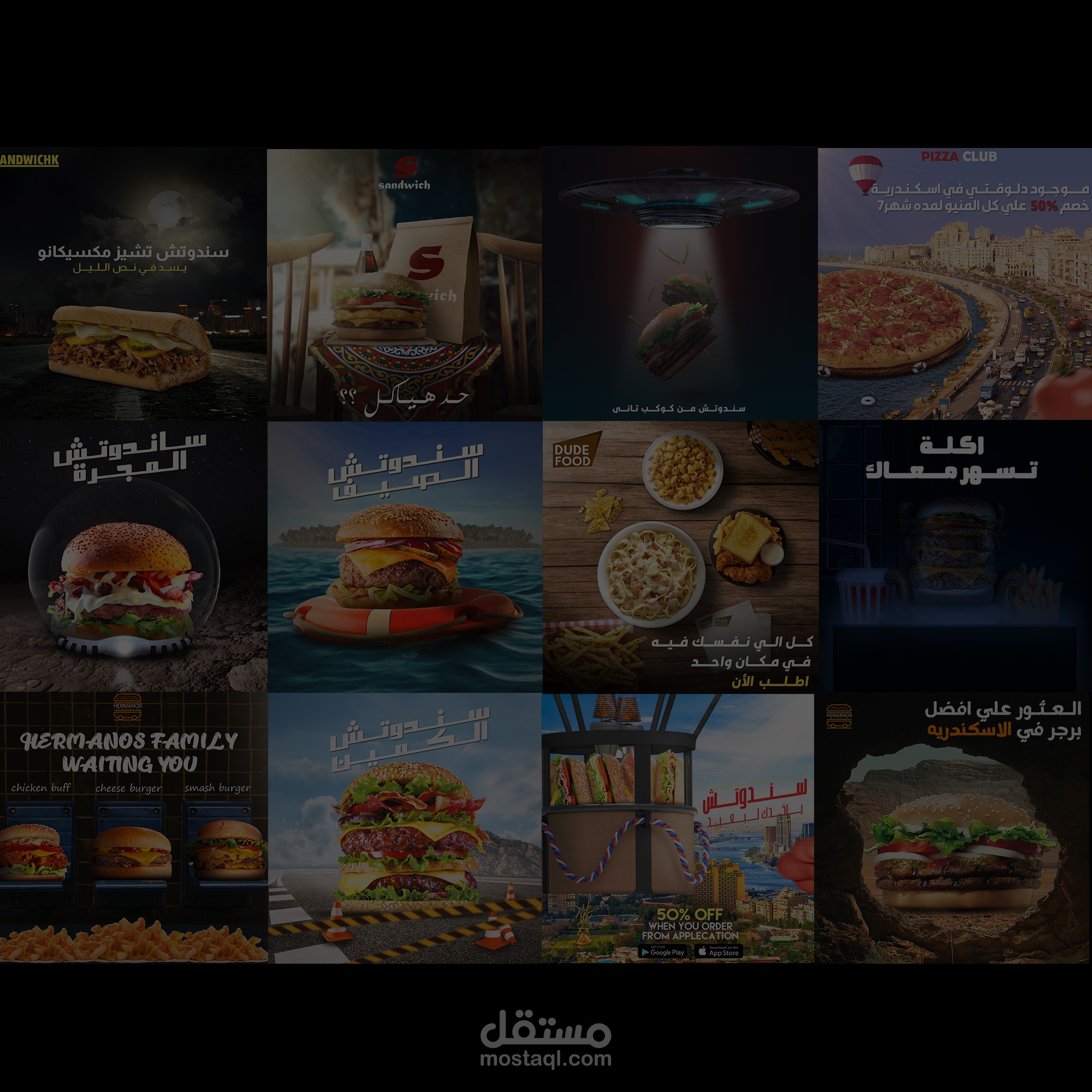 Social media designs for restaurants VOL 1 | مستقل