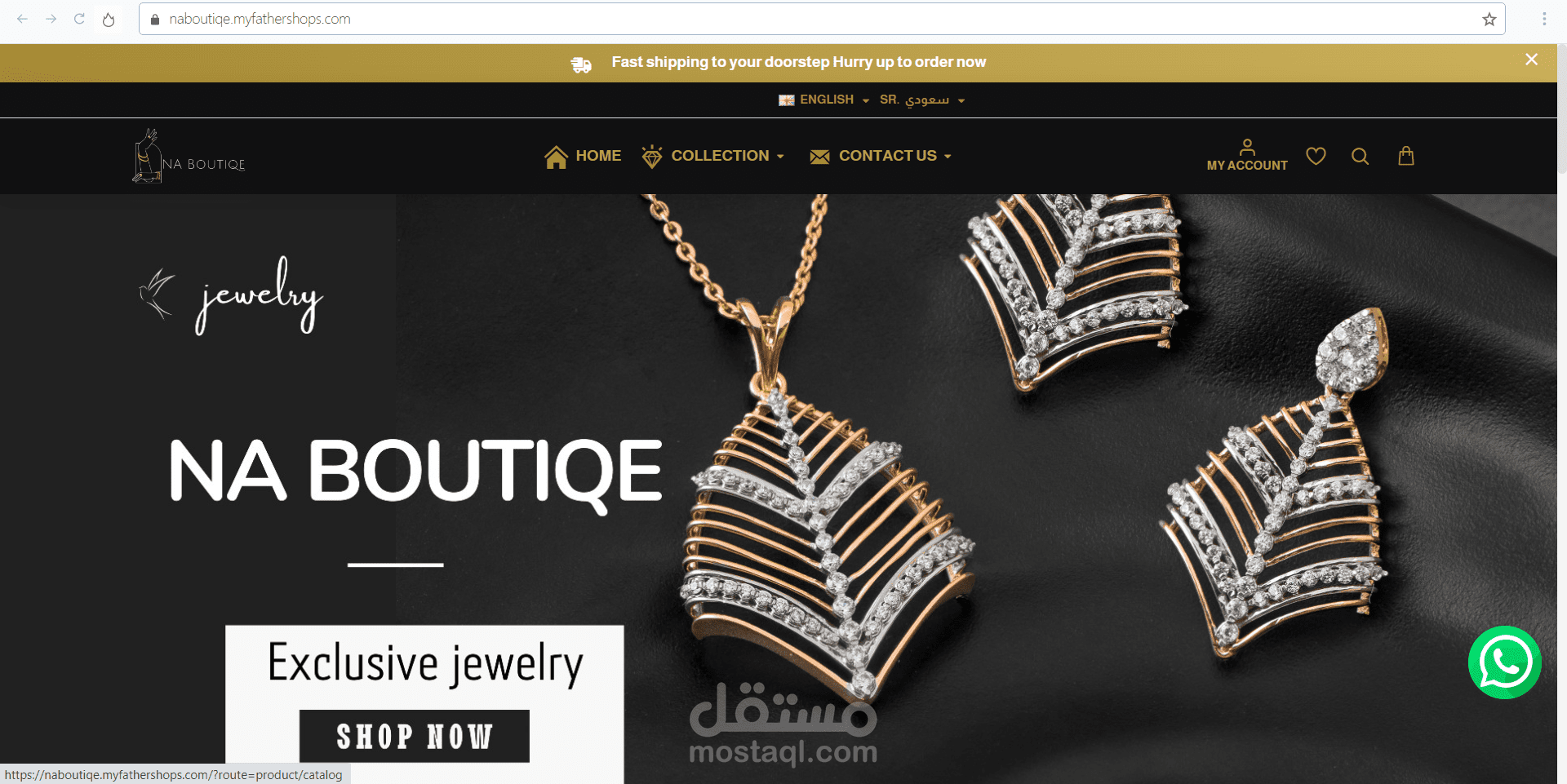 تصميم متجر مجوهرات واكسسوارات نسائية فاذرشوبس Fathershops مستقل