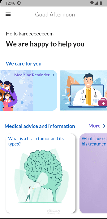 Carezone app | مستقل