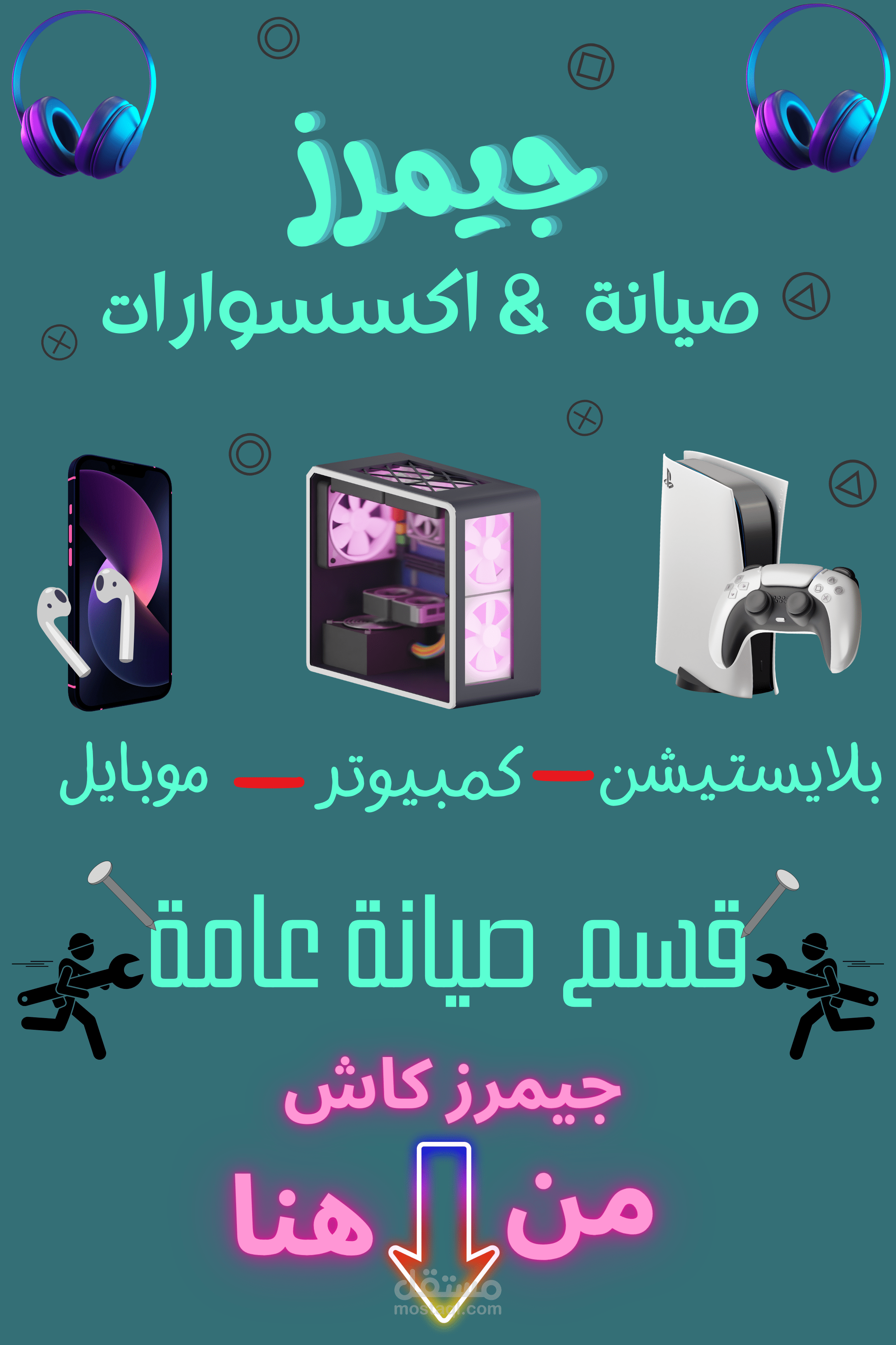 GAMING SHOP SIGN | مستقل