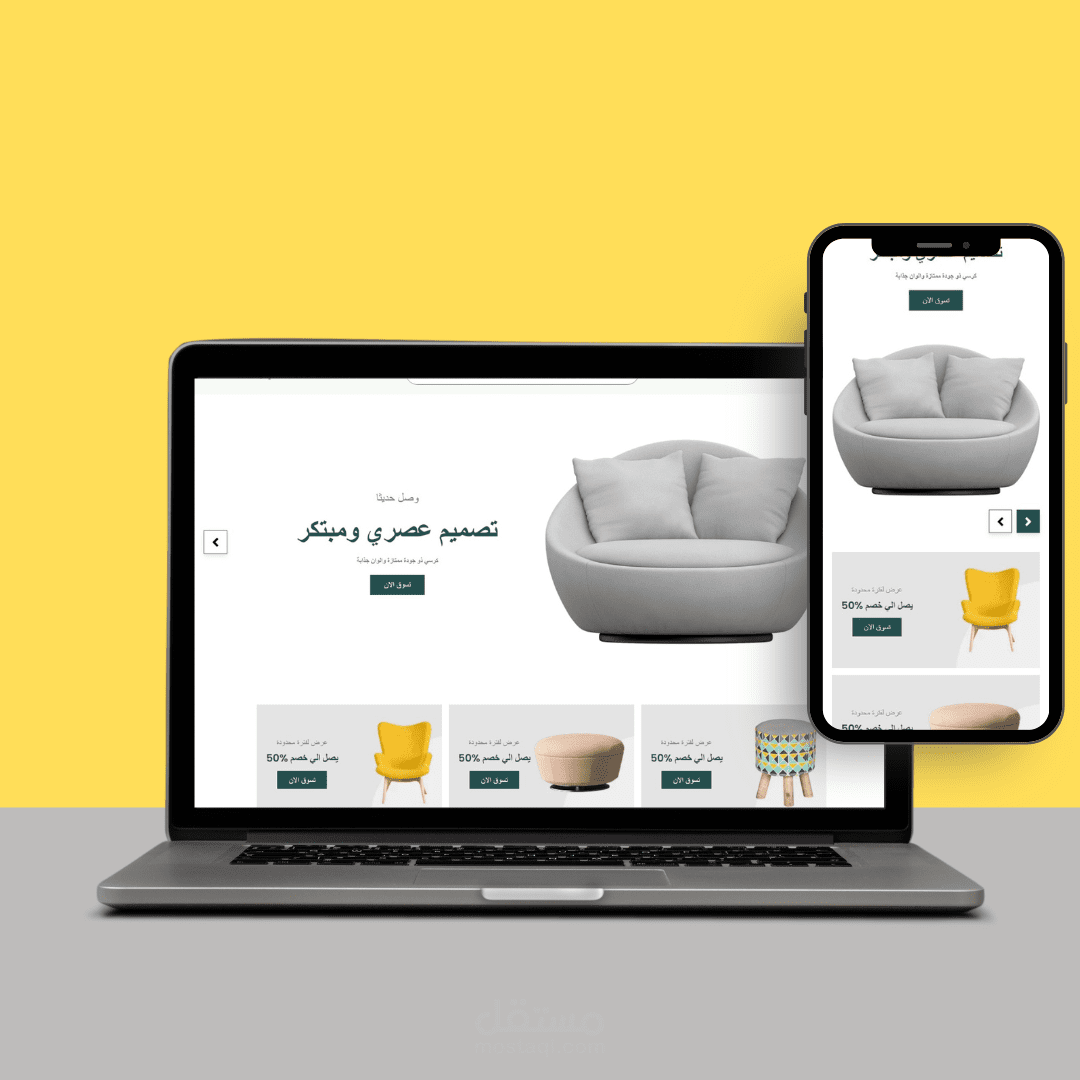 تصميم موقع الكتروني احترافي ، باستخدام Html Css Javascript ،متجاوب مع جميع الشاشات مستقل