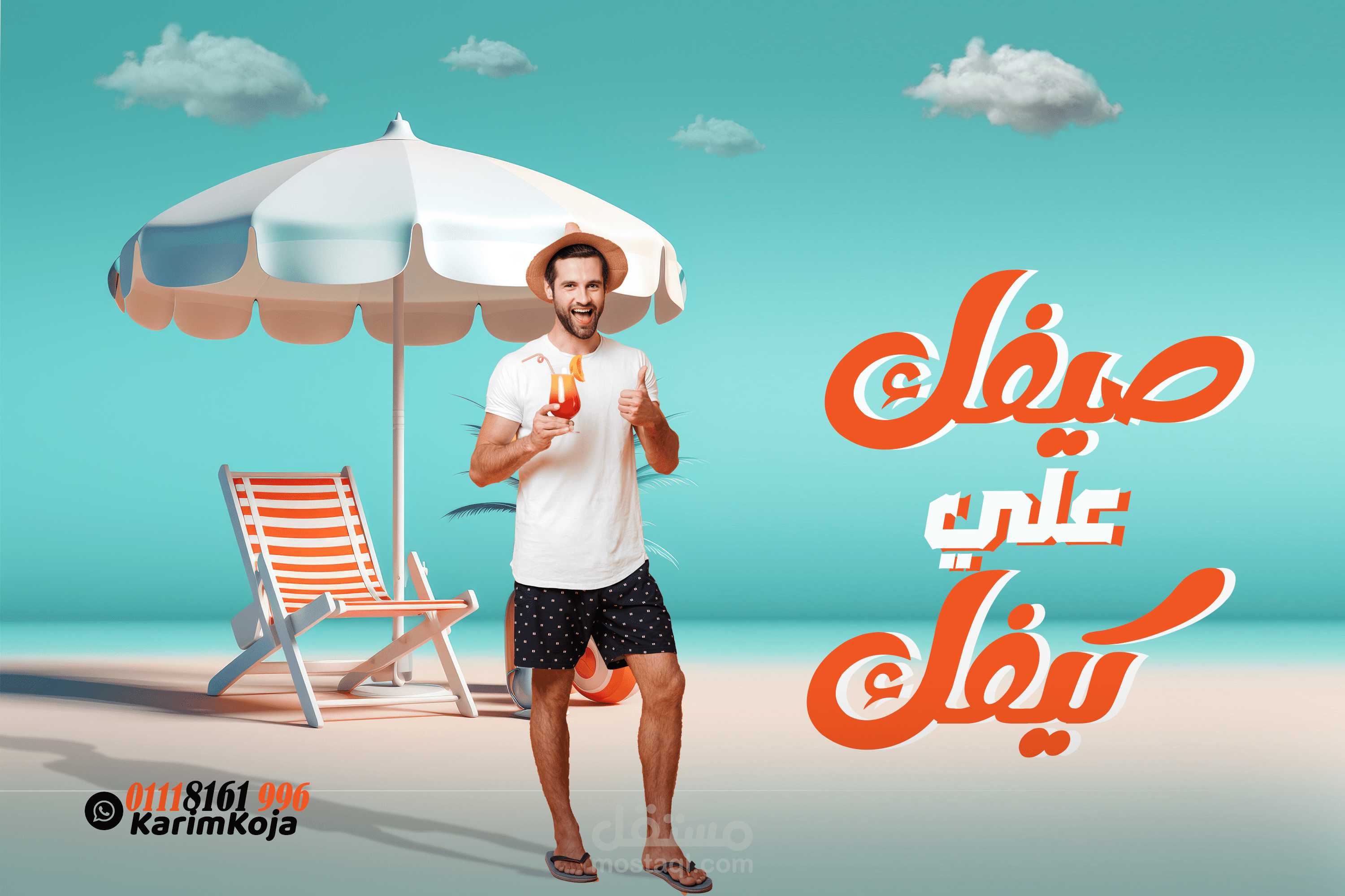 تصميم سوشيال مديا | مستقل