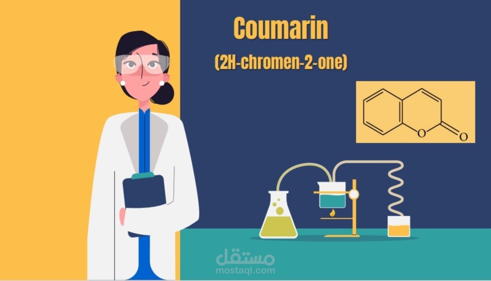Coumarin | مستقل