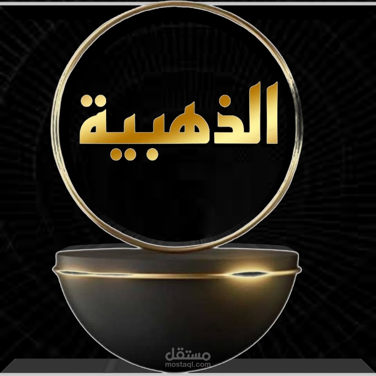 Yousef Hammad | مستقل