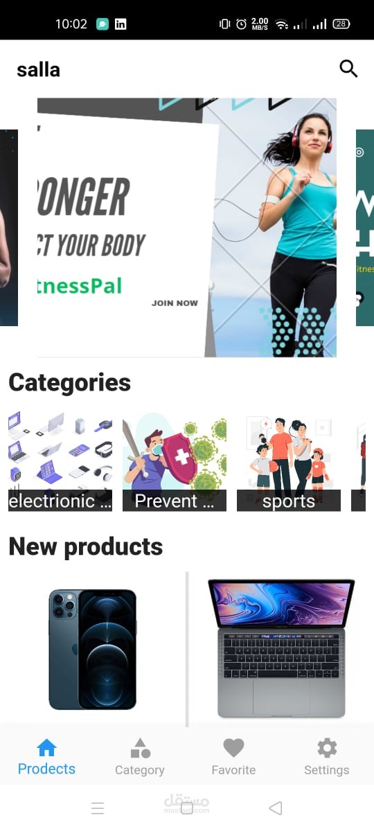 Salla App | مستقل