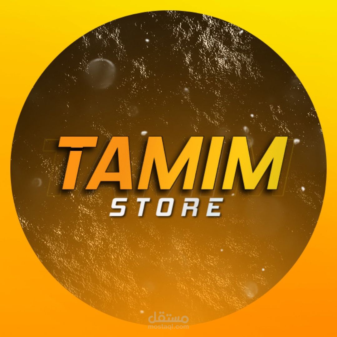 شعار شخصي لمتجر | مستقل