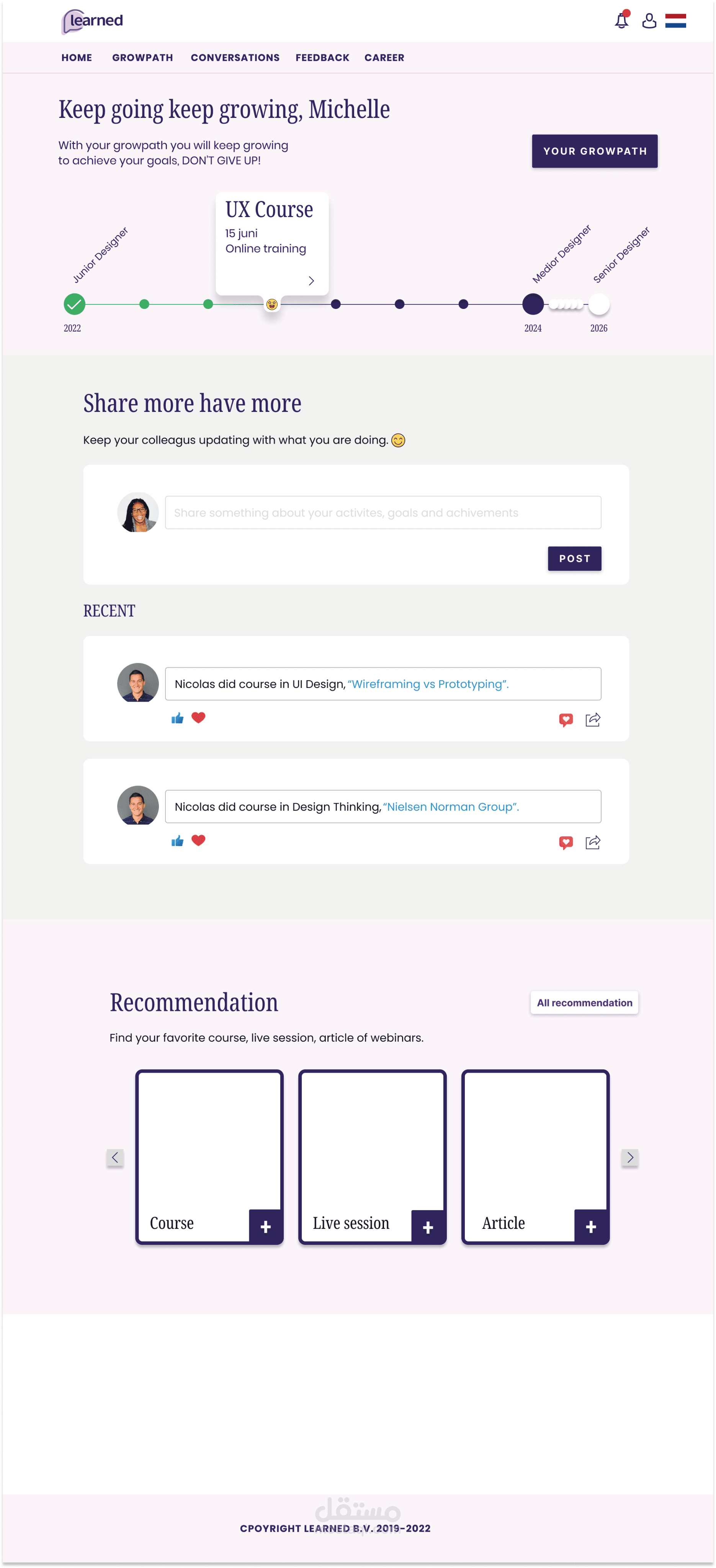 إعادة تصميم Learned.io | مستقل