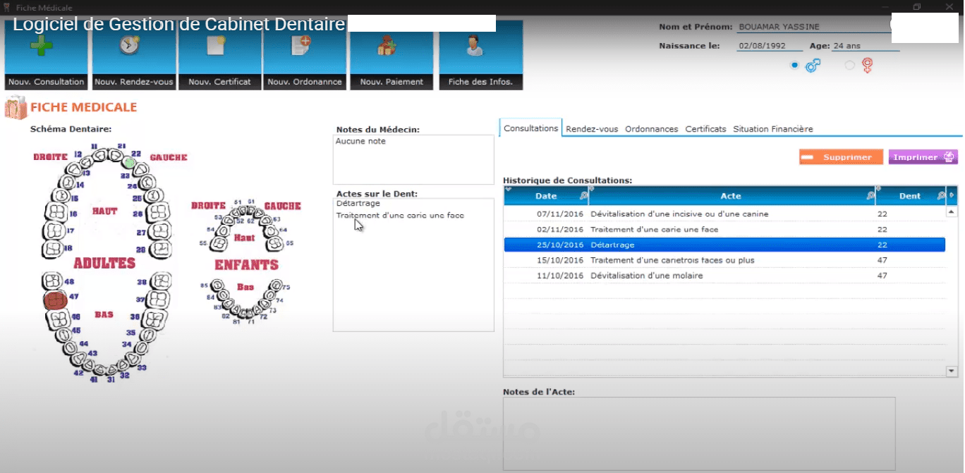 Dental Practice Management Software | مستقل