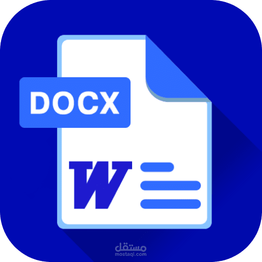 كتابة العروض و التقارير باستخدام برنامج الوورد و تحويلها ال Pdf مستقل