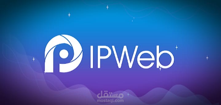 طريقة ربح المال عن طريق موقع IPweb | مستقل